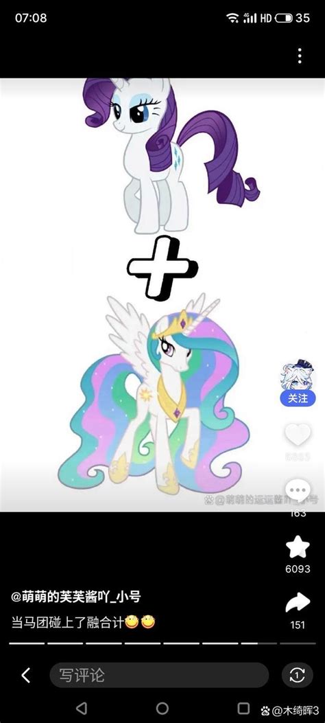 最简单的简笔画小马宝莉宇宙公主怎么画（流行15张） 简笔画图片大全