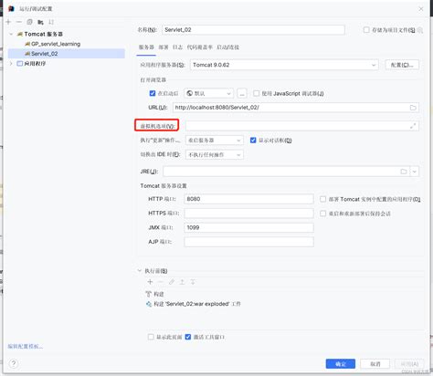 Idea输出中文乱码彻底解决此问题idea打印信息乱码 Csdn博客