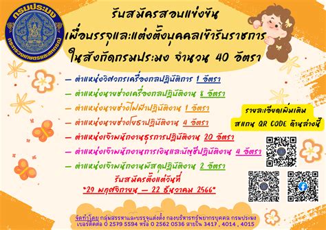 ตัวอย่างการเขียนรายงานสหกิจศึกษา