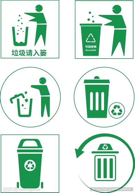 文明扔垃圾设计图 广告设计 广告设计 设计图库 昵图网