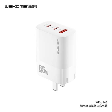 Wall Chargers Wekome
