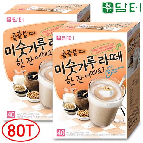 담터 미숫가루라떼 40tx2개 총80t 홈플러스 익스프레스