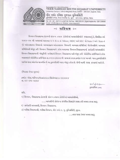 Ba Sem 3 And 4 Mdc Minor Sec Statistics Syllabus As Per Nep 2020 From