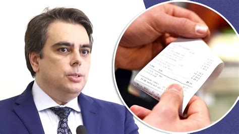 Няма касова бележка не плащаш Предложение на Асен Василев