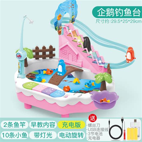 企鹅钓鱼玩具企鹅嘟嘟玩具企鹅玩具图片大山谷图库