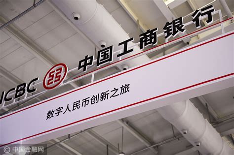 金融聚焦 数字人民币，服贸会金融展最大的亮点