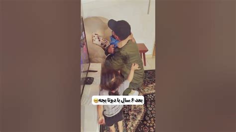 جدایی اجباری💔🤦🏽‍♂️ Youtube