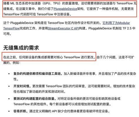 基于苹果芯片M1安装TensorFlow并使用Tensorflow插件实现GPU加速 知乎 基于苹果芯片M1安装TensorFlow并使用Tensorflow插件实现GPU加速 知乎