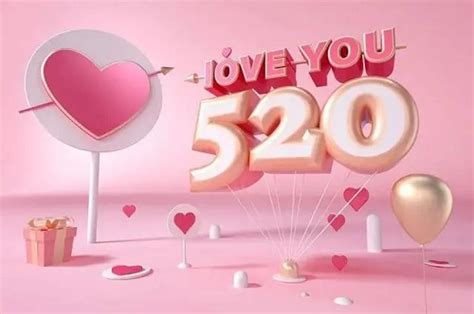 520表白浪漫的句子 欧欧colo教程网