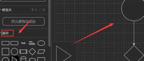 Vscode怎么绘制流程图 Vscode绘制流程图的方法 59系统乐园