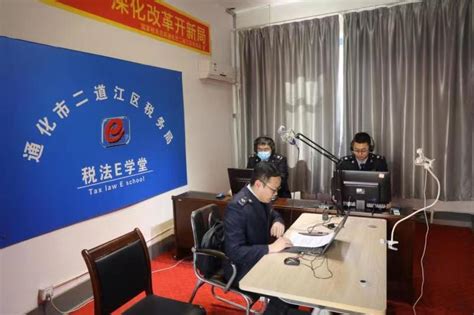 吉林城乡网 通化市二道江区税务局：开展政策宣传，落实税收红利