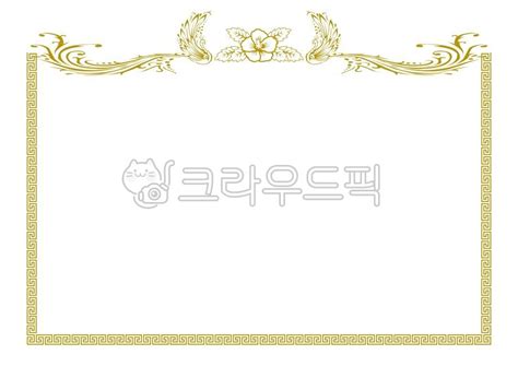 상장 임명장 졸업장 감사장 위임장 사진이미지일러스트캘리그라피 클릭디자인작가