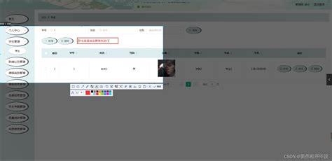 Java计算机毕业设计高校学生信息管理系统（附源码springboot开题论文部署）基于java的学生信息管理系统源码加论文 Csdn博客