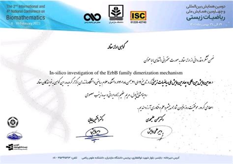 Zeinab Masoomi On Linkedin It Was A Great Honor To Be Part Of This Collaboration And