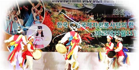 대순진리회 매거진