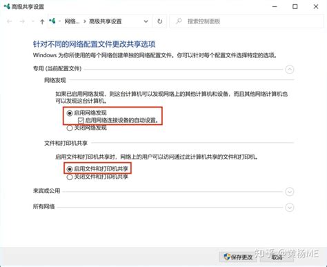 苹果服务器文件夹共享权限设置苹果设备如何访问 Windows 文件共享？ Csdn博客