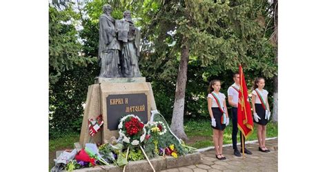 Хуманитарната гимназия Св св Кирил и Методий в Казанлък празнува 140 години