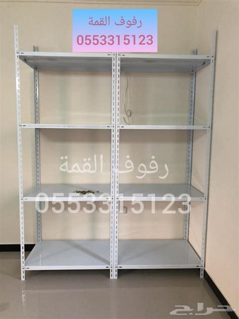 رفوف حديد موقع حراج
