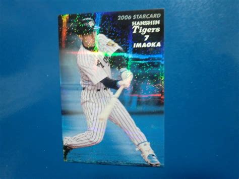 Yahooオークション カルビー プロ野球 2006 S 13 今岡誠