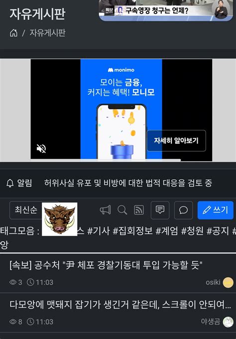 다모앙 이게 뭔가요  자유게시판 다모앙