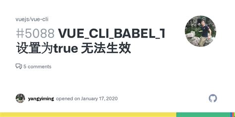 vue cli babel transpile modules 设置为true 无法生效 · issue 5088 · vuejs vue cli · github