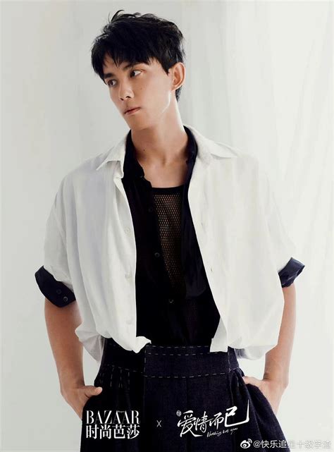 Wu Lei And Zhou Yu Tong Preview Their Chemistry And Visuals In Bazaar Pictorial Promoting C