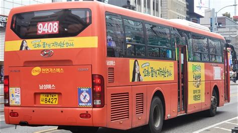 서울 남성버스 9408번 버스 고속터미널중 지하철2호선강남역중 주행영상 Youtube