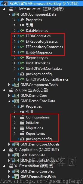 Mvc实用构架设计（三）——ef Code First（2）：实体映射、数据迁移，重构 Mvc实用架构设计 爱整理