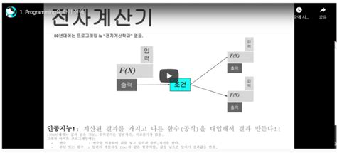 Android 프로그래밍 입문자를 위한 Kotlin코틀린 입문강의 네이버 블로그