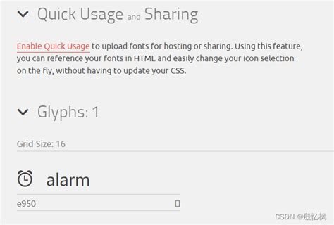 Qml学习十九：ttf字体库使用 Qml 使用tff 字体图标 Csdn博客