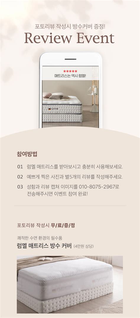 럼멜r3000 쿨터치원단 수입 포켓 독립스프링 호텔 침대 매트리스 양