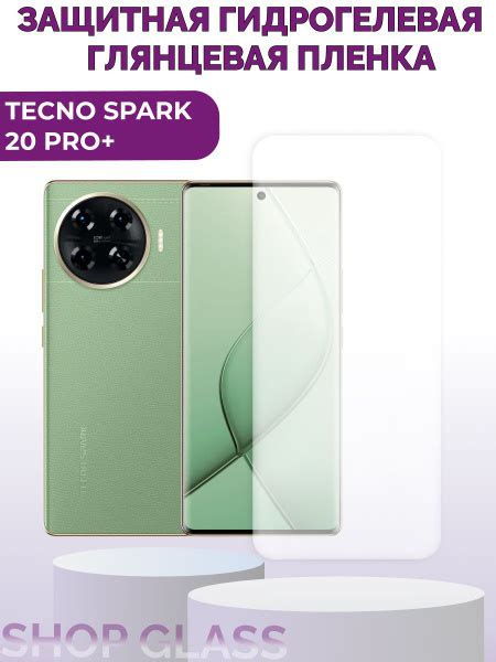 Защитная гидрогелевая пленка для смартфона Tecno Spark 20 Pro текно спарк 20 про купить с