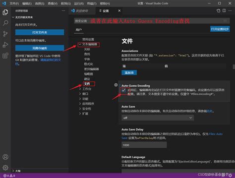 Vscode关联vivado编辑verilog Csdn博客