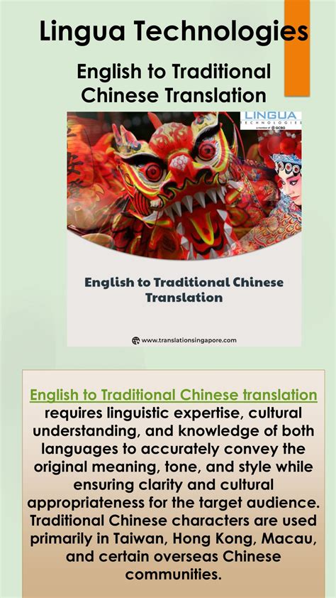 Ppt Accurate English To Traditional Chinese Translation Powerpoint Presentation Id13140520