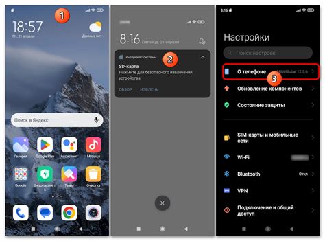 Как перенести приложение на карту памяти на Xiaomi