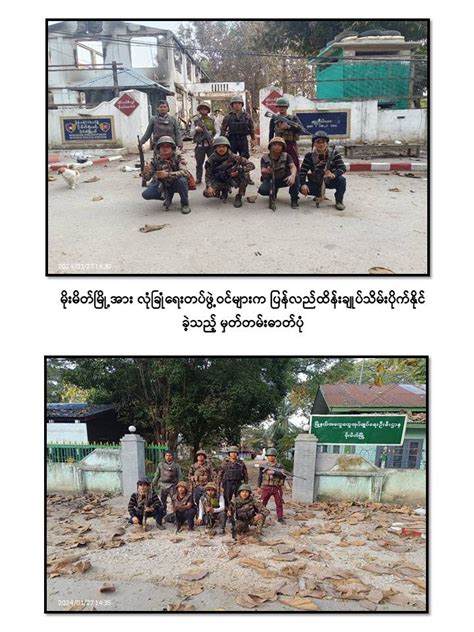 မိုးမိတ်မြို့အတွင်းသို့ ဝင်ရောက်နေရာယူ၍ အကြမ်းဖက်လုပ်ရပ်များ လုပ်ဆောင်ရန်ကြိုးပမ်းလျက်ရှိသည့