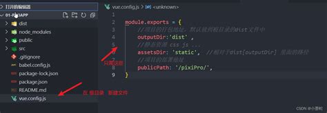 一图抵千文记录vue3的打包和发布vue3打包public下面的文件会上传吗 Csdn博客
