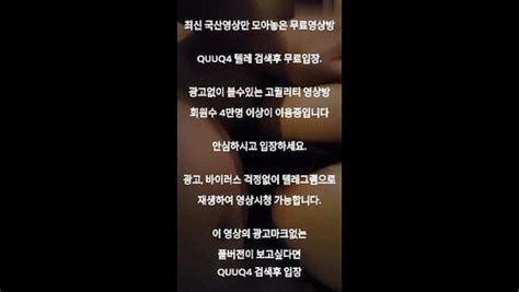 Watch 연극영화과 커플 한국야동 최신야동 무료입장 텔레그램 Quuq4 검색 국산야동 야동티비 여성상위 Porn Spankbang