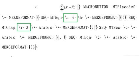 怎样用mathtype创建任意编号开始的公式 mathtype切换域代码 csdn博客
