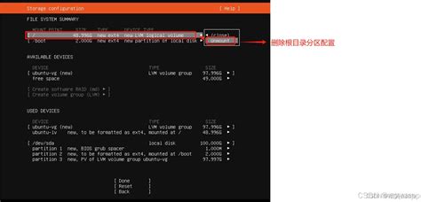 Ubuntu2404 安装 过程中 手动设置网络ubuntu Search Domains Csdn博客