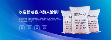 联系我们 苏州汇恒精细化工有限公司