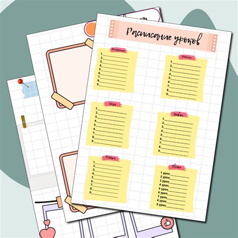 Шаблоны для классного уголка