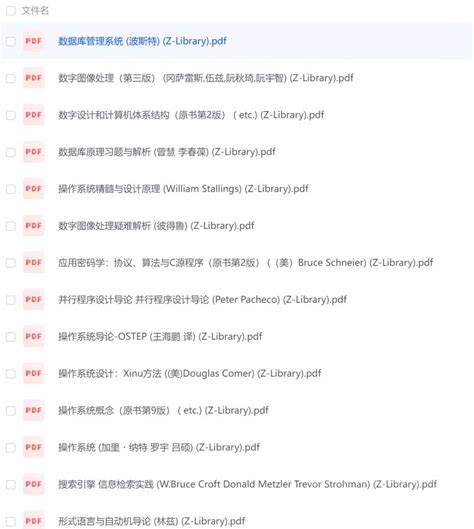 一些计算机丛书集合，python 人工智能，安全，算法，数据库等，pdf格式， Nga玩家社区