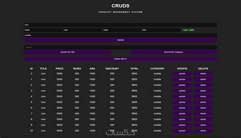 مهندس برمجيات اعمل كـ Front End Developer خمسات
