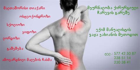 ვაჟა კახიანი Facebook