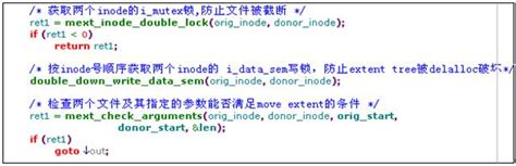Linux Ext4源码详解ext4文件系统架构分析九 ——ioctl源码分析之交换两个文件的物理extents杨不圆的博客