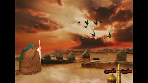 اعظم الله لك الأجر سيدي ومولاي ياصاحب الزمانالوصف Youtube