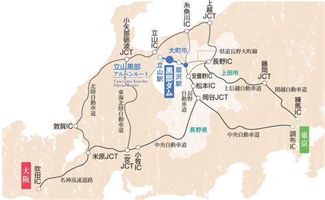 車で黒部ダム交通アクセス黒部ダムオフィシャルサイト