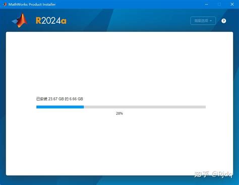 Matlab 2024a软件及其离线帮助文档安装详解和资源 知乎