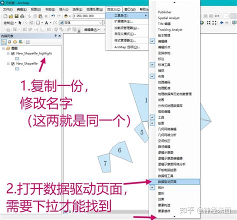 Arcgis6批量导出要素及重点突出 知乎
